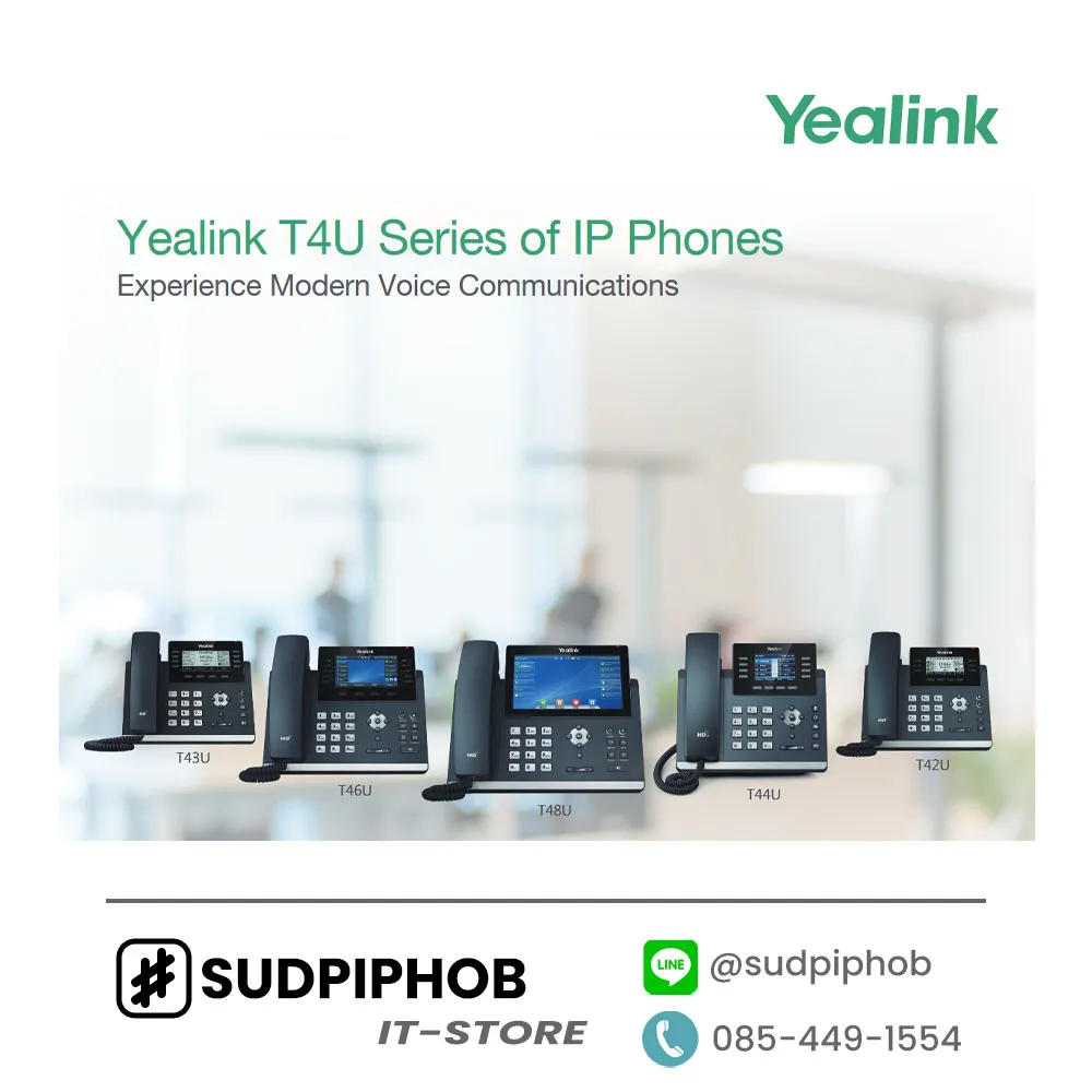 [SIP-T44U] IP-Phone Yealink ราคา จำหน่าย ขาย