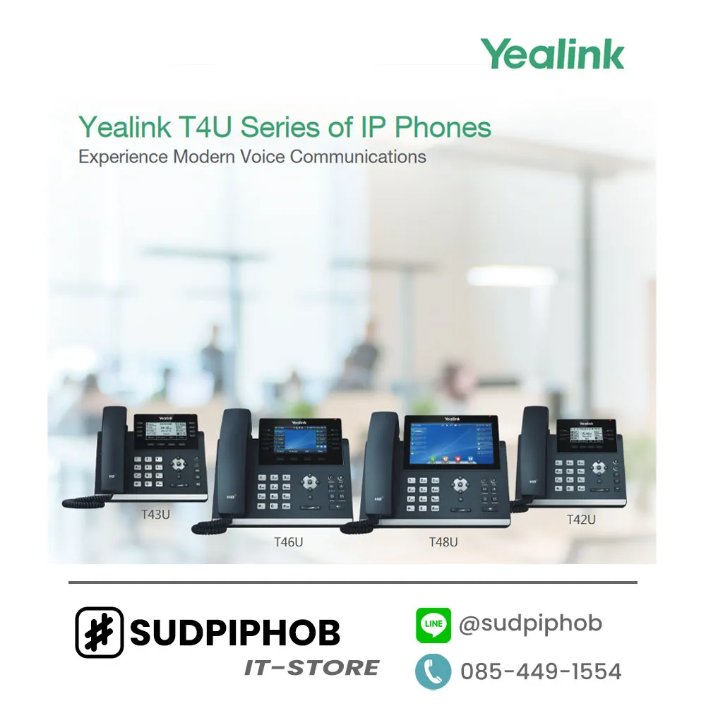 [SIP-T48U] IP-Phone Yealink ราคา จำหน่าย ขาย