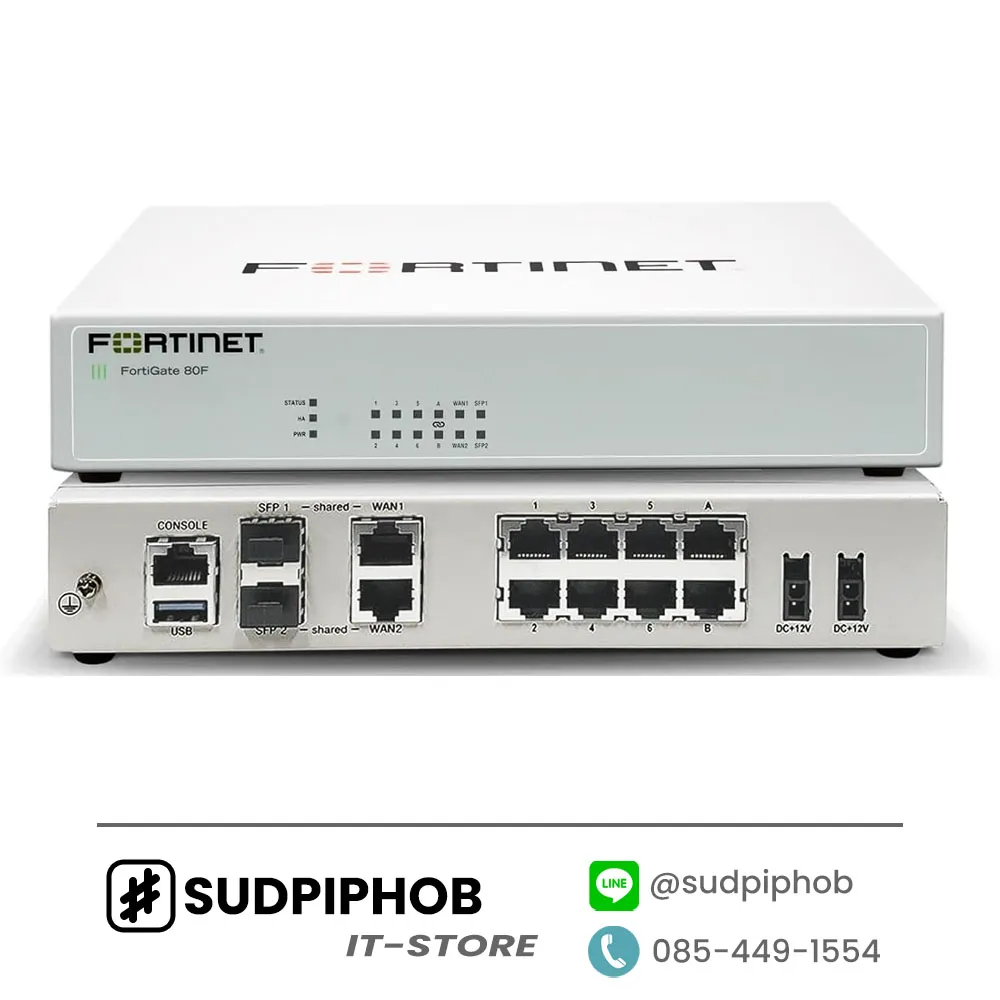 [FG-81F-BDL-950-36] FortiGate 81F ราคา จำหน่าย ขาย