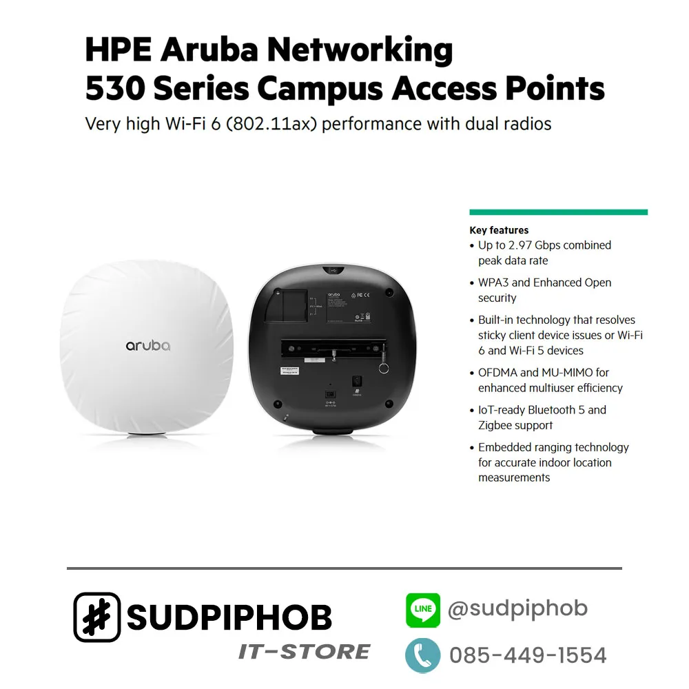 [JZ336A] Aruba AP-535 ราคา จำหน่าย ขาย