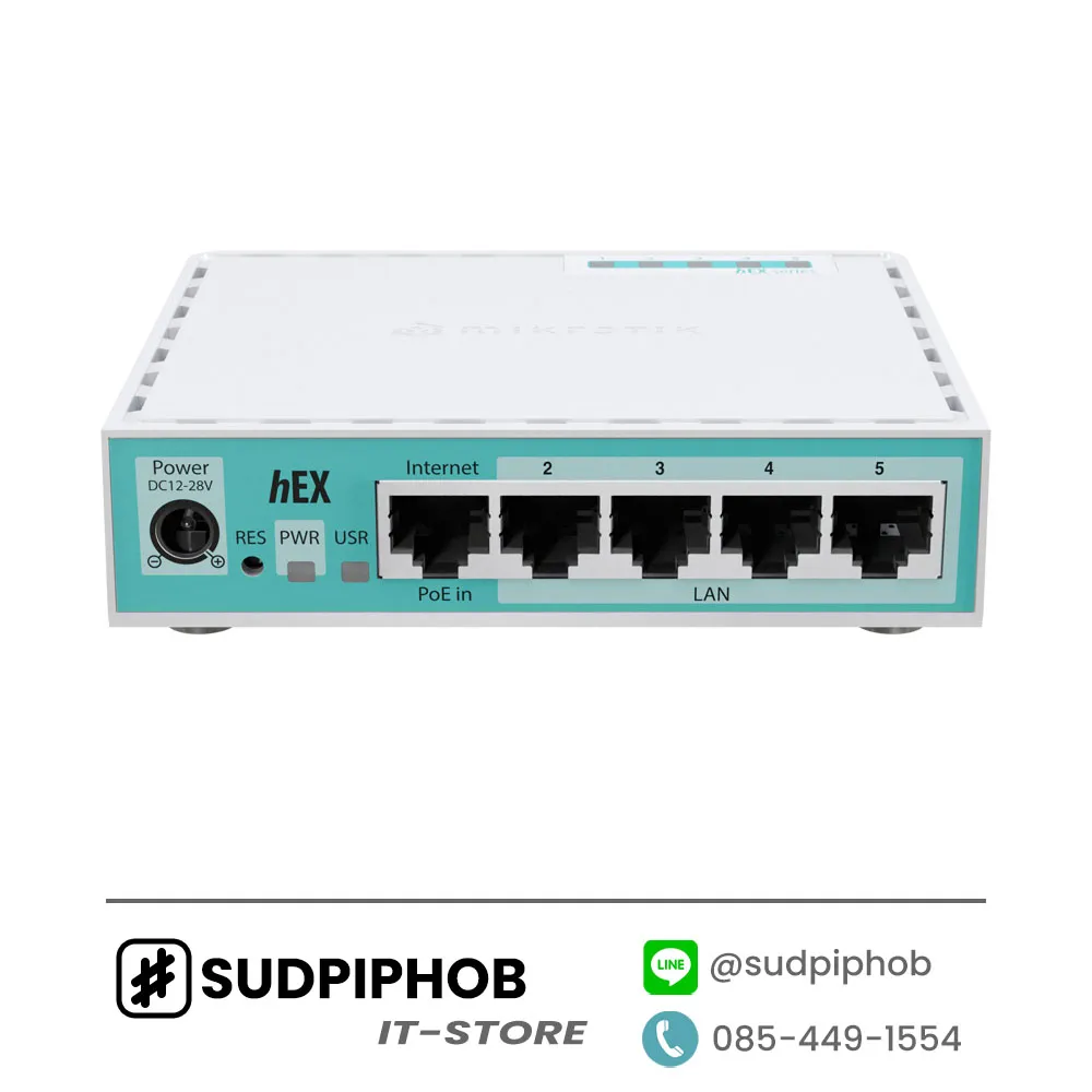 [hEX refresh] Router Mikrotik E50UG ราคา จำหน่าย ขาย