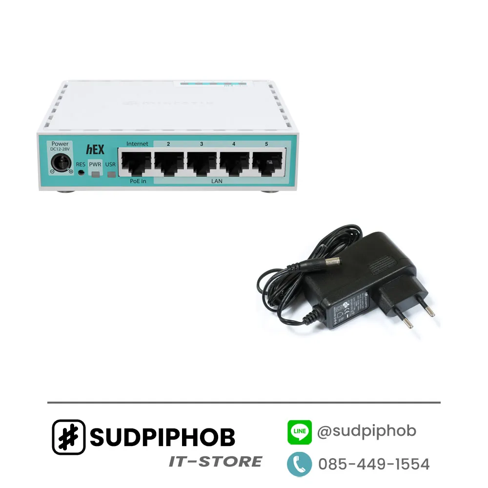 [hEX refresh] Router Mikrotik E50UG ราคา จำหน่าย ขาย
